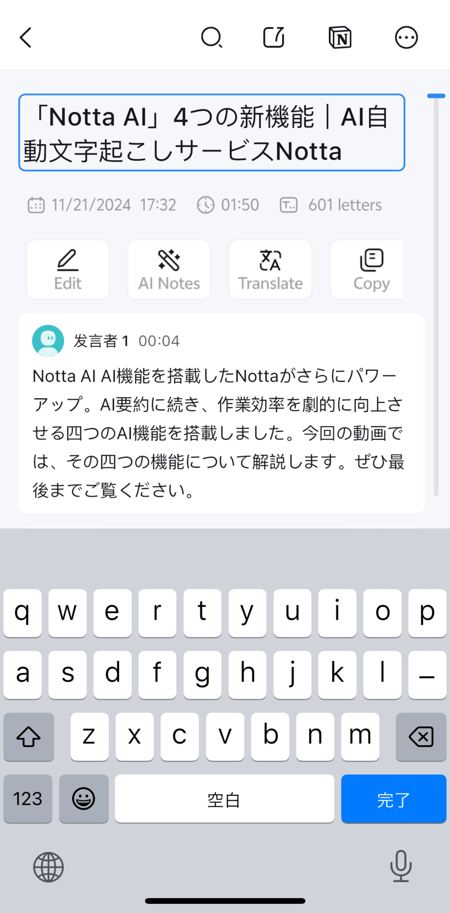 Edit transcripts – Notta - Help Center