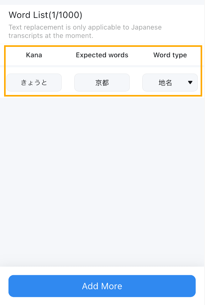 Add Japanese Vocabulary – Notta - Help Center
