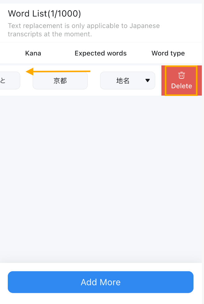 Add Japanese Vocabulary – Notta - Help Center